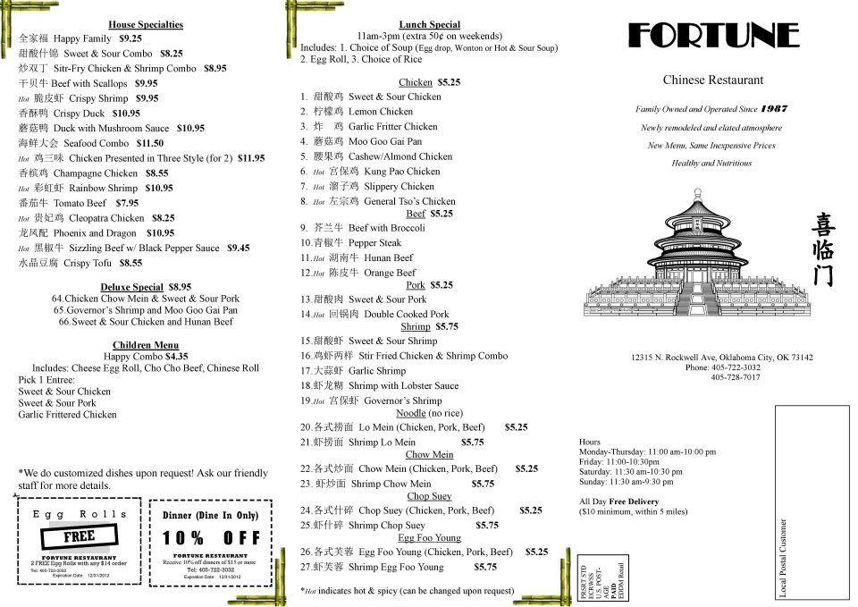 Menu at Fortune Chinese Restaurant, Oklahoma City, N Rockwell Ave