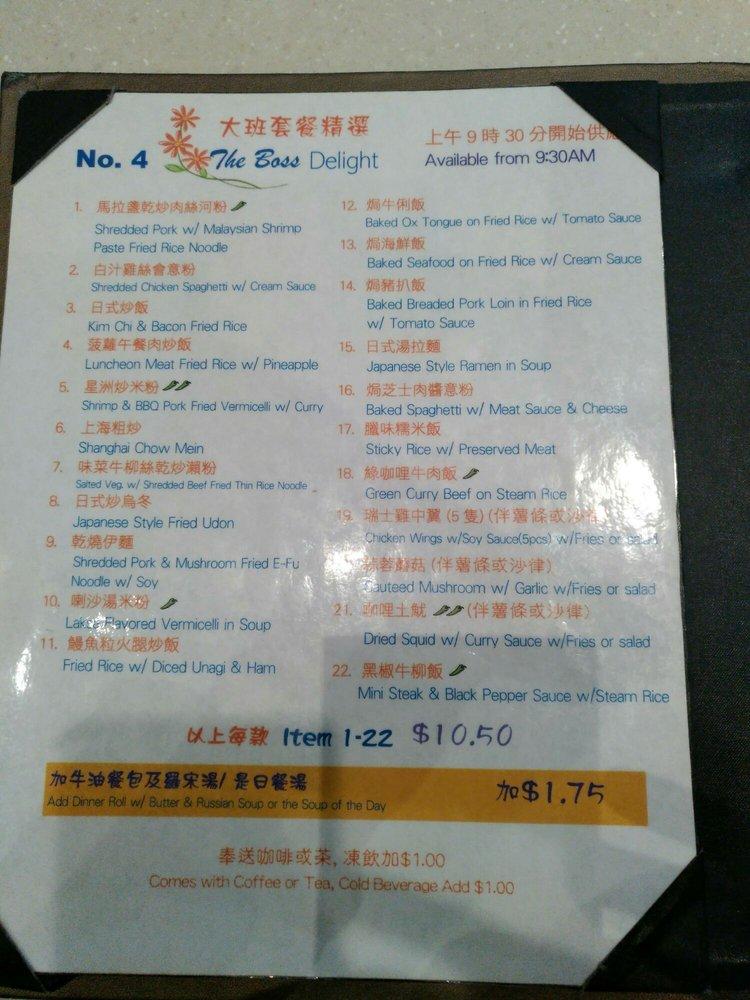 Menu at The Boss Restaurant, Burnaby