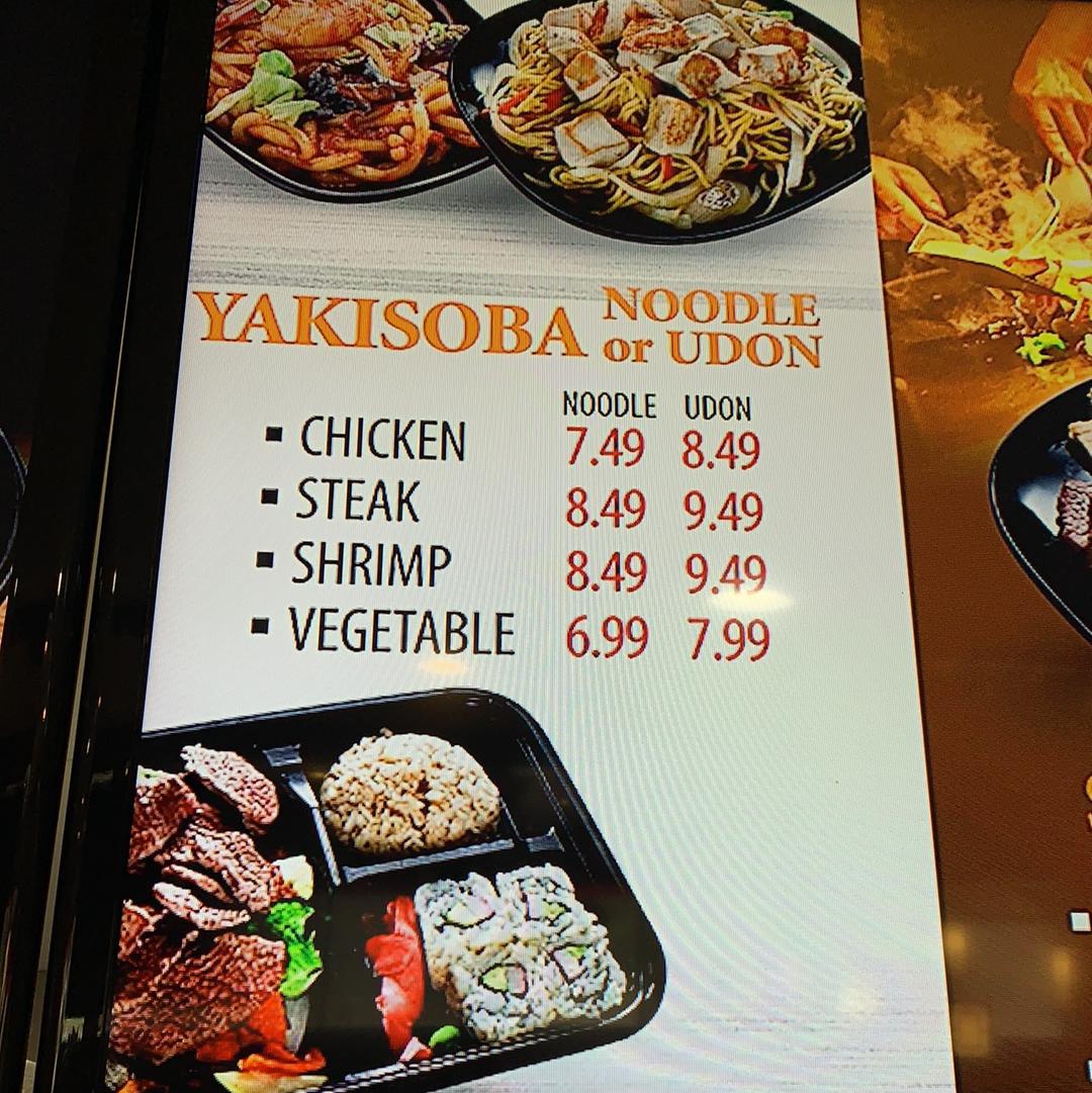 Menu at Japan House restaurant, Inman
