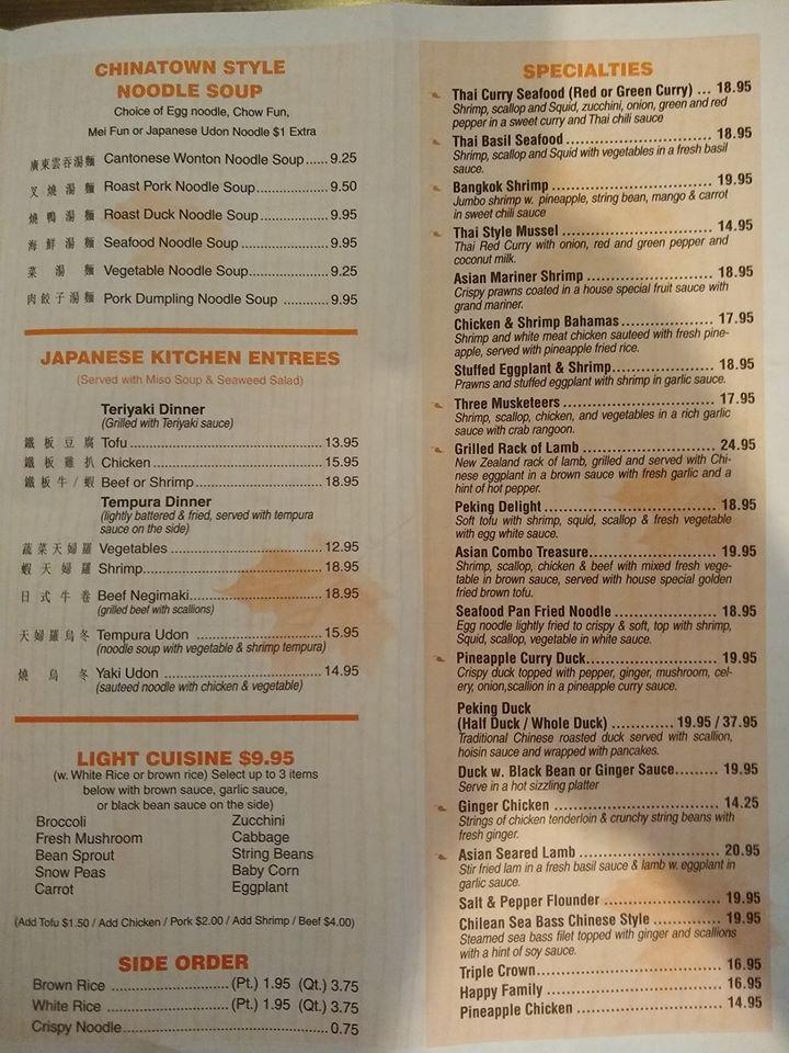 Menu at Nan King Restaurant, North Brunswick Township, US-130