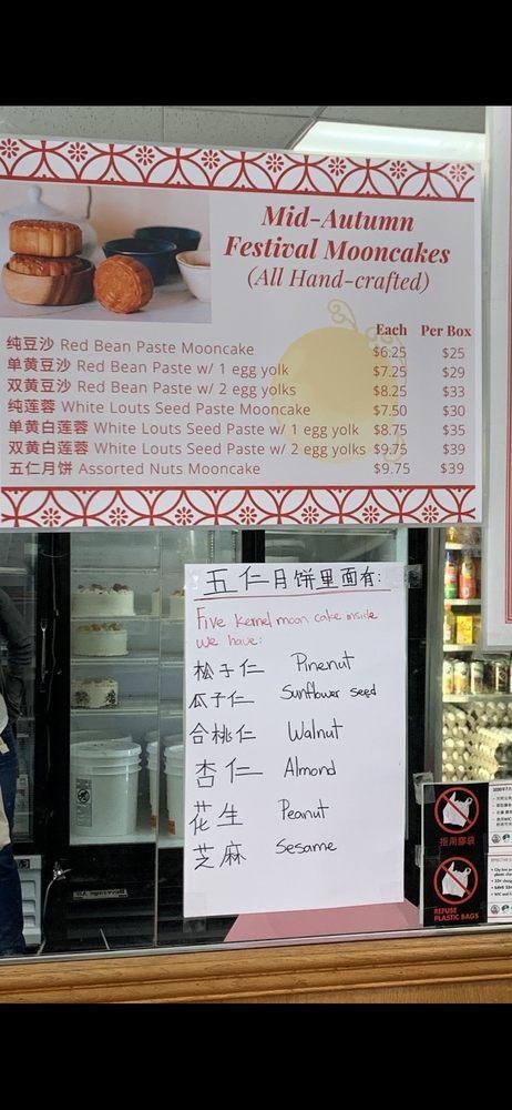 Menu at Sunset Bakery, San Francisco