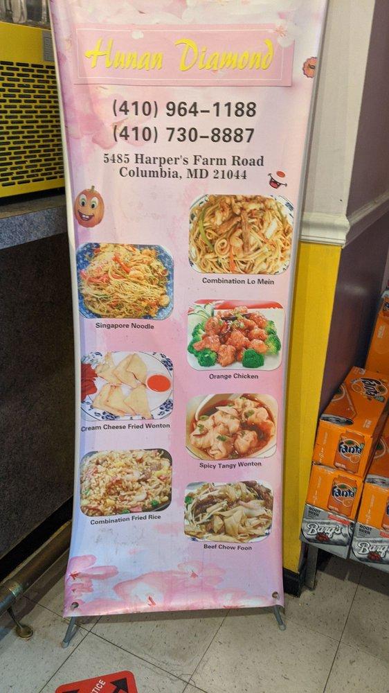 Menu at Hunan Diamond restaurant, Columbia, Harpers Farm Rd