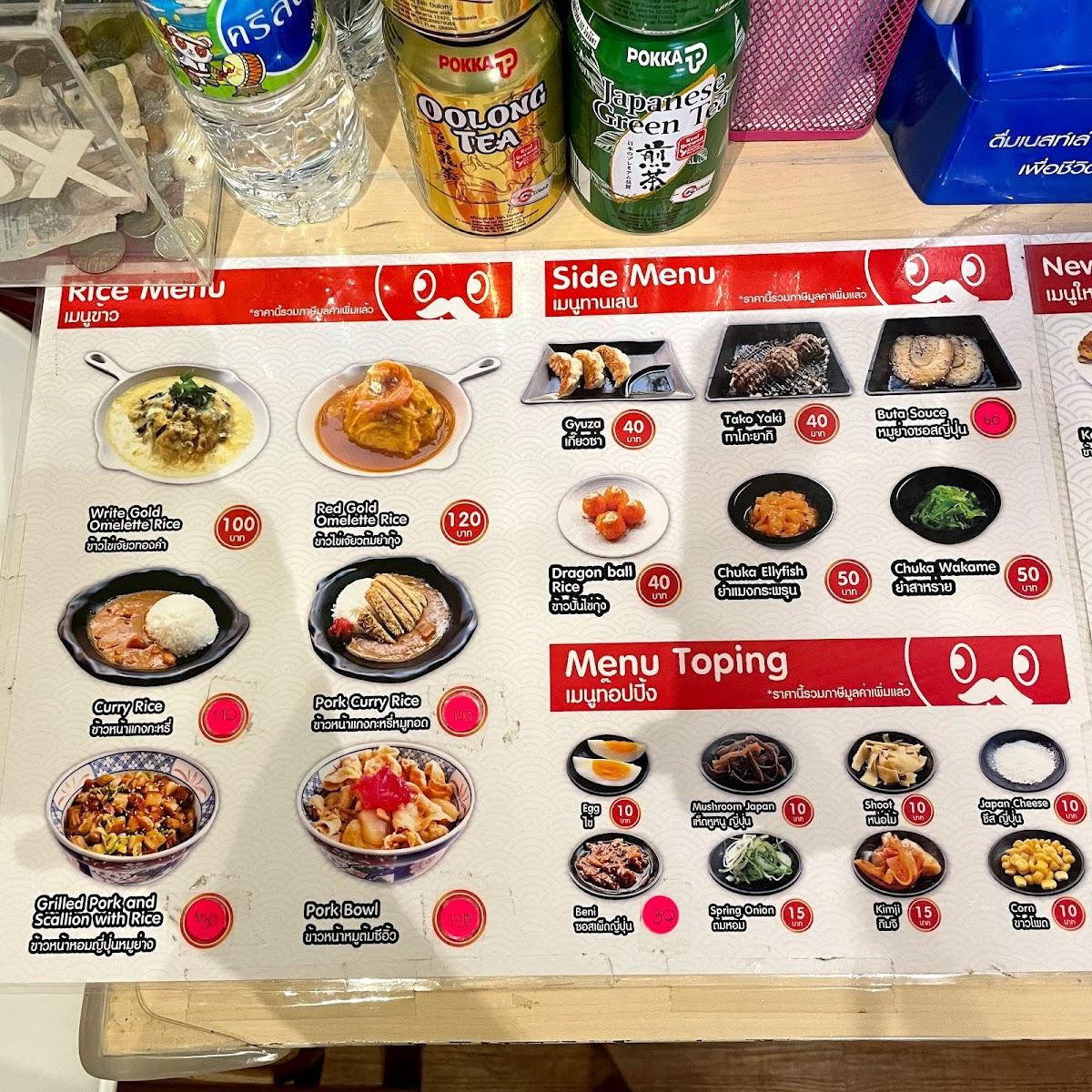 Menu at Tomato Noodle MRT Chatuchak - MetroMall restaurant, Bangkok