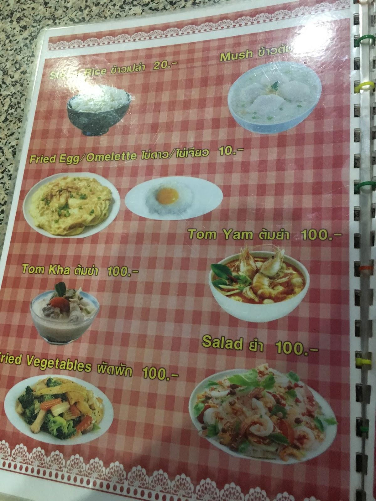 Menu at Aree Seafoods restaurant, Ko Lanta Yai