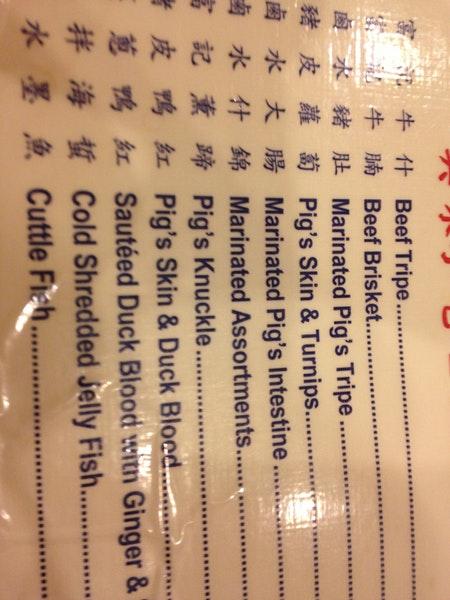 Menu at Full Kee restaurant, Washington, 509 H St NW