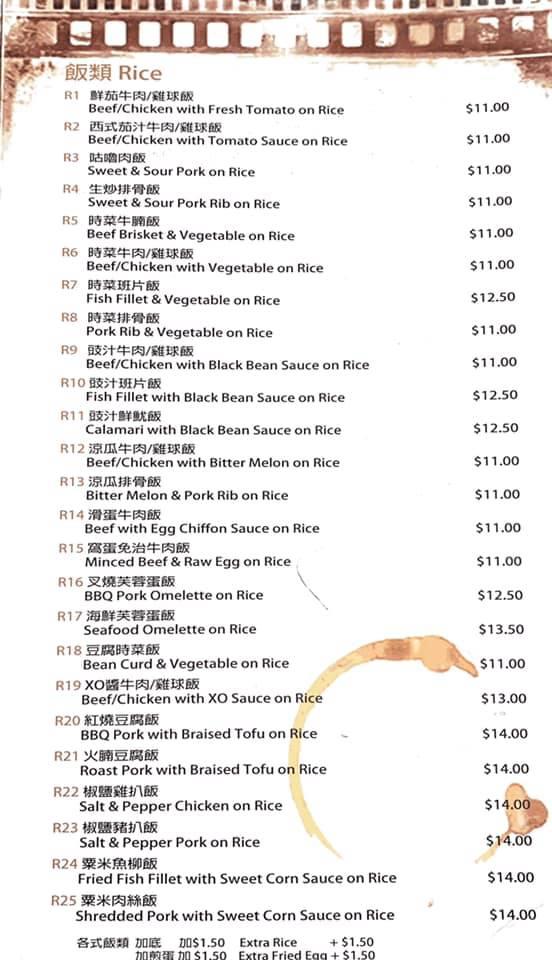 Menu at Golden Harvest Cafe, Doncaster East