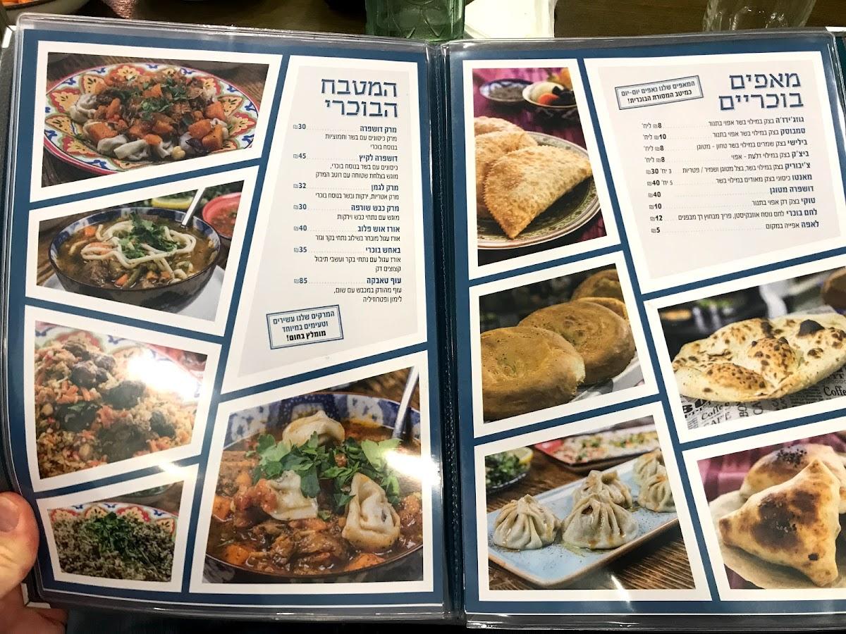 Menu at Samarkand restaurant, Tel Aviv-Yafo, Derekh Ben-Zvi 34
