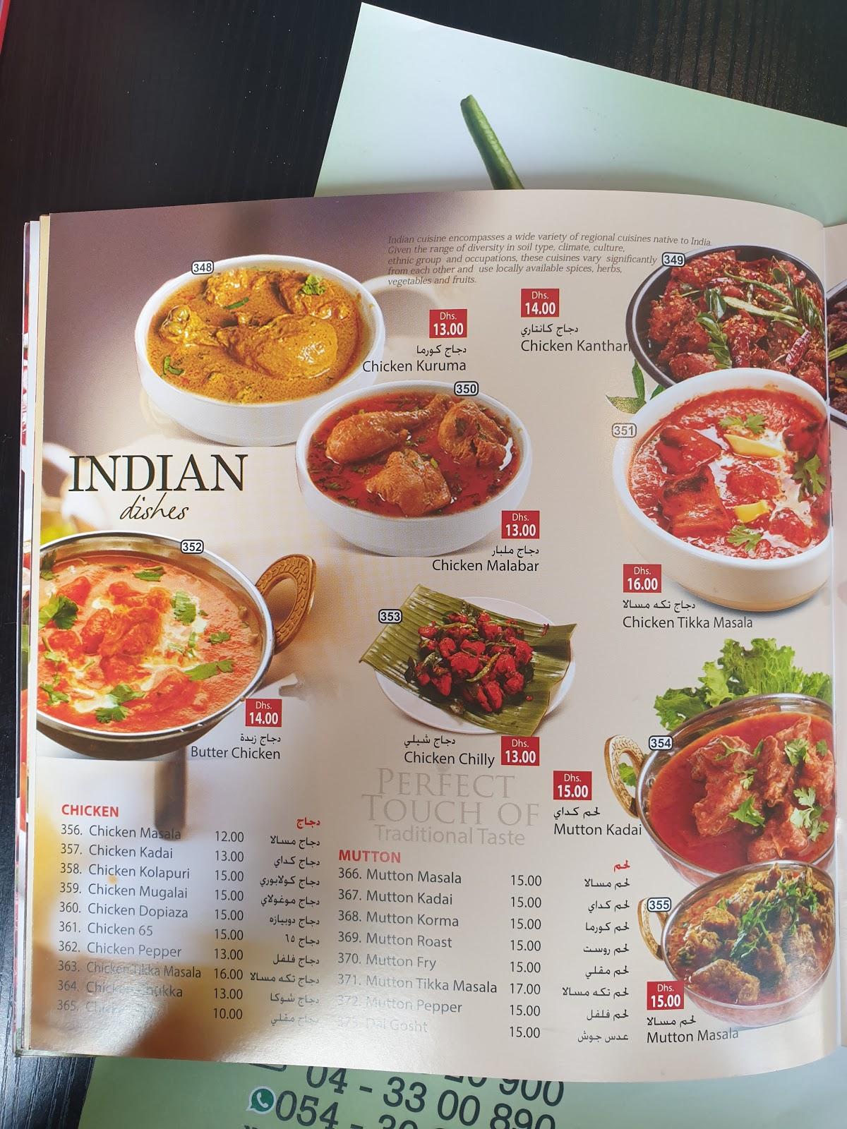 Menu at Second Home Restaurant, Dubai