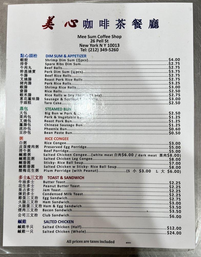 Menu at Mee Sum Cafe, New York City