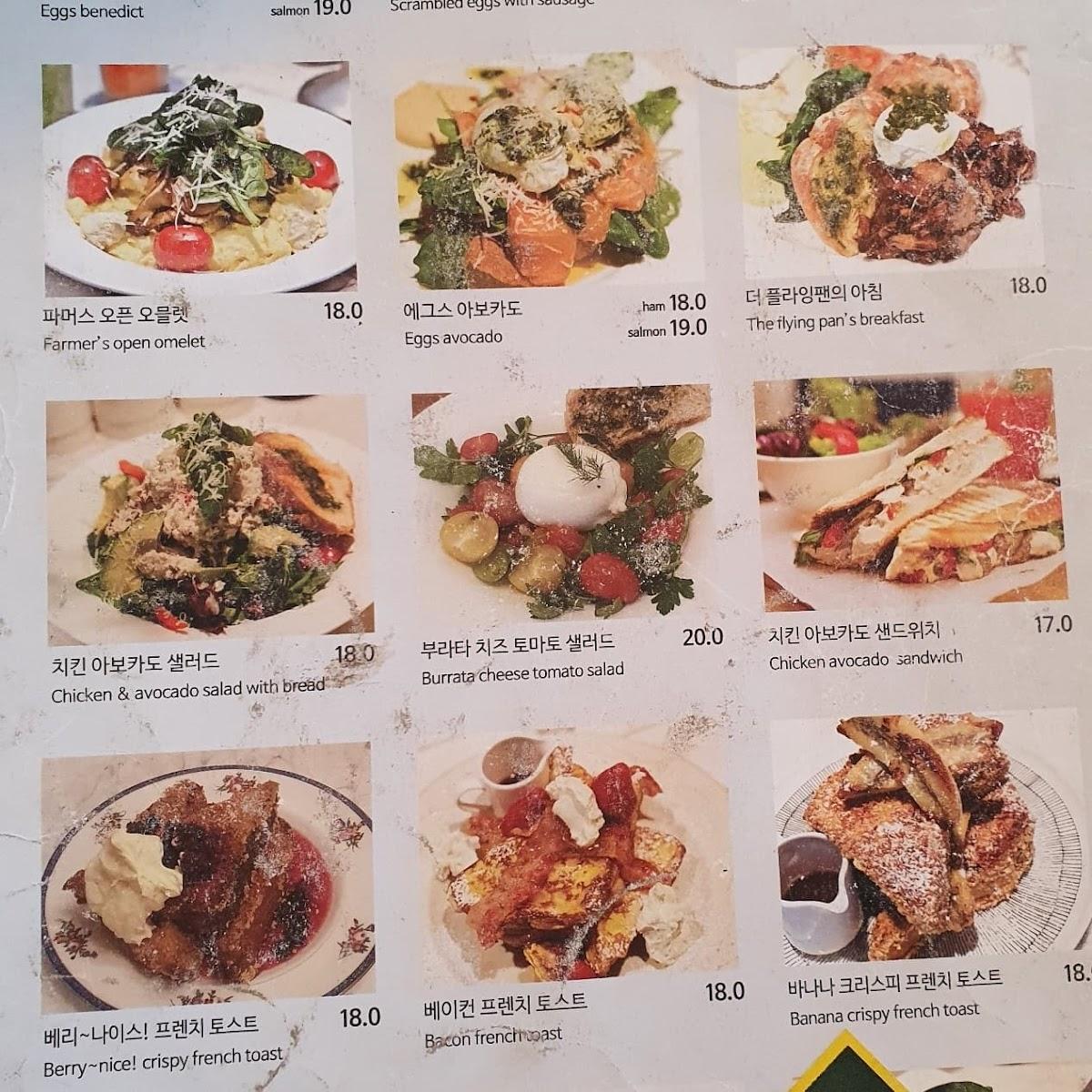 Menu at The Flying Pan Red restaurant, Seoul, 411 Seocho-daero