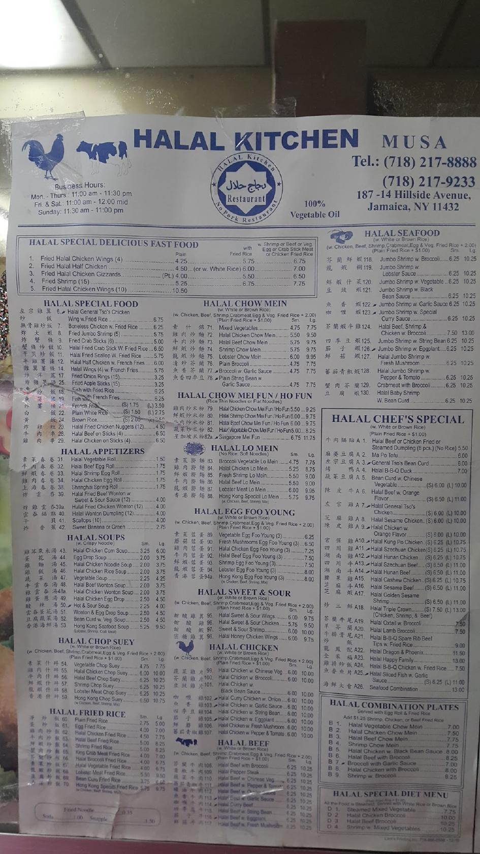Menu at No 1 Halal Kitchen restaurant, New York City, NY-25