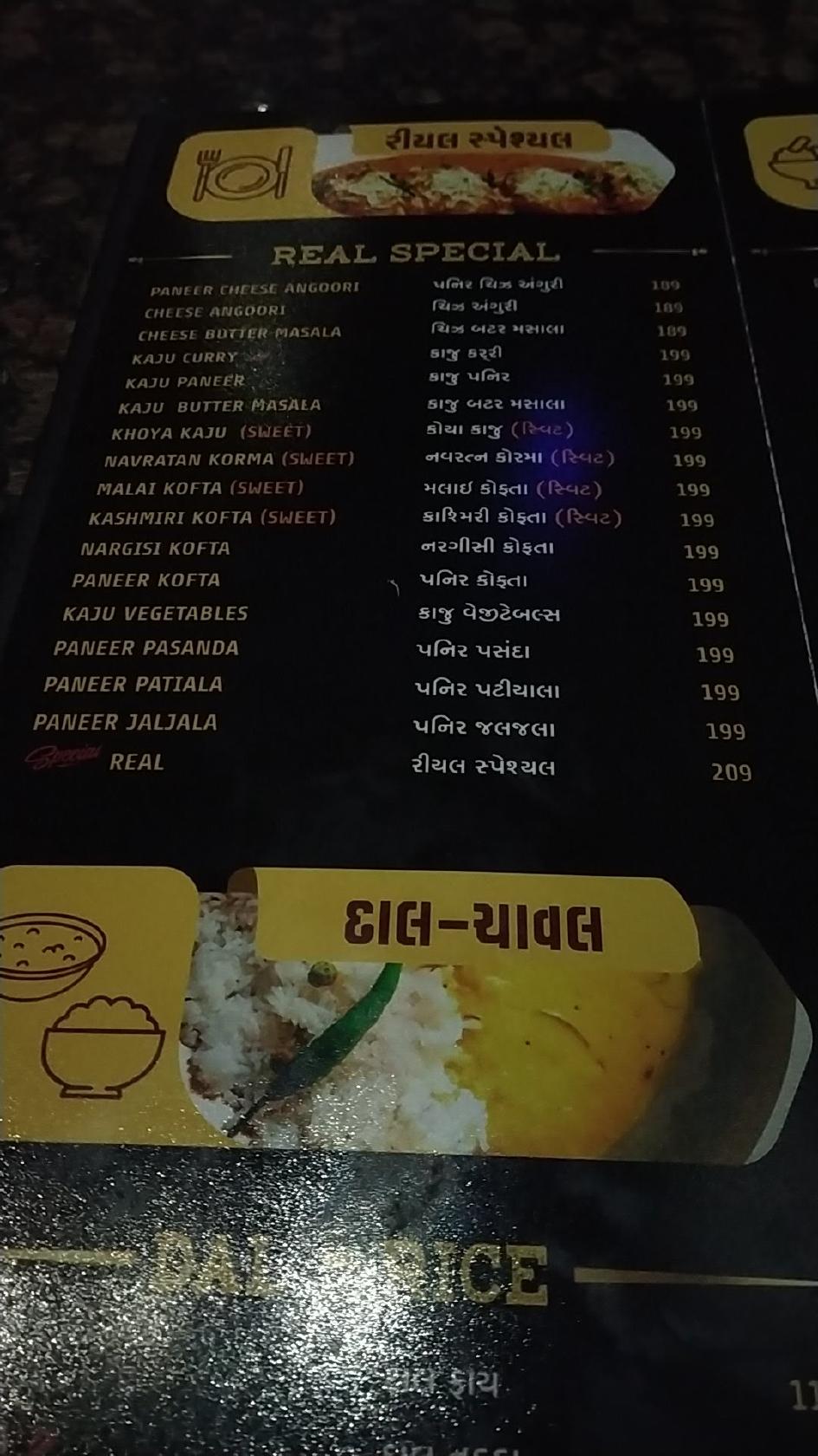 Menu at Real Taste Restaurant Junagadh, Junagadh