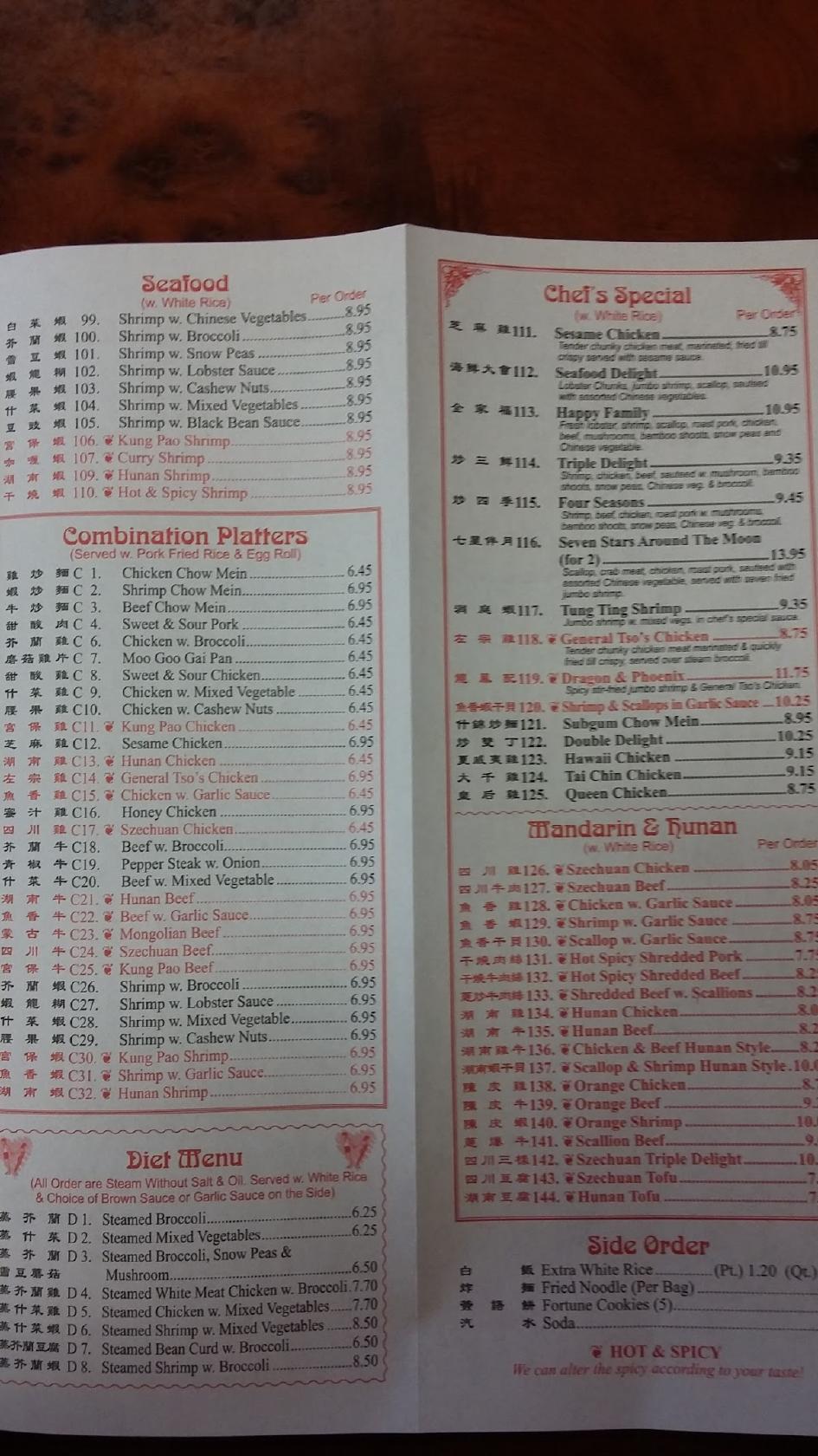 Menu at China Wok restaurant, Jackson, 33 Rebel Rd