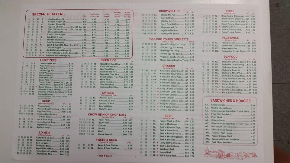 Gong Chinese Restaurant Menu at Keith Joseph blog