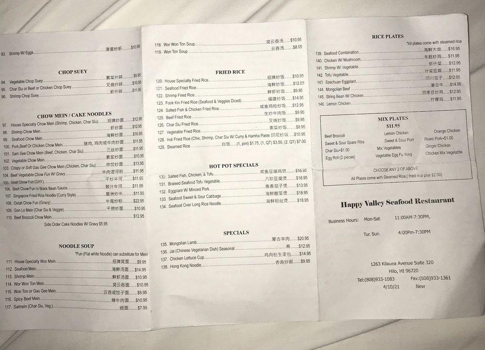 Menu at Happy Valley Chinese Seafood Restaurant, Hilo