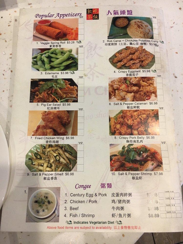 Menu at Yum Cha Restaurant, Las Vegas