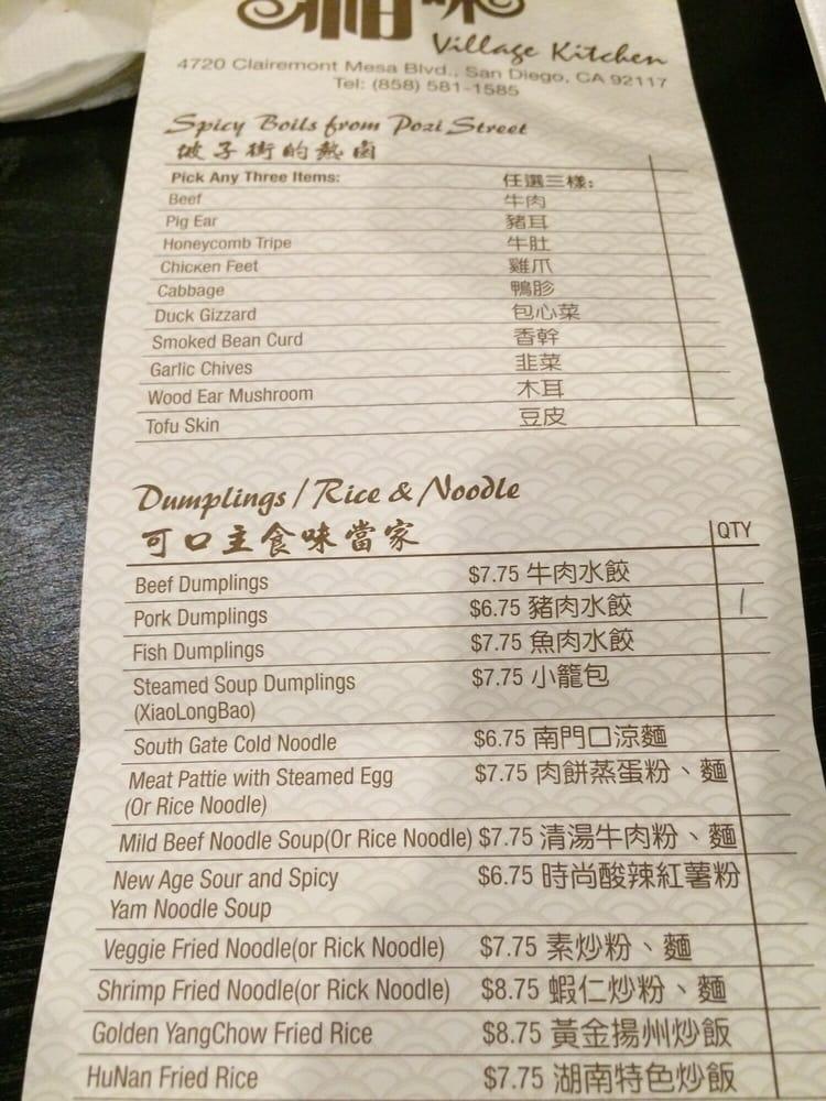 Menu at Village Kitchen家湘味 restaurant, San Diego, Clairemont Mesa Blvd