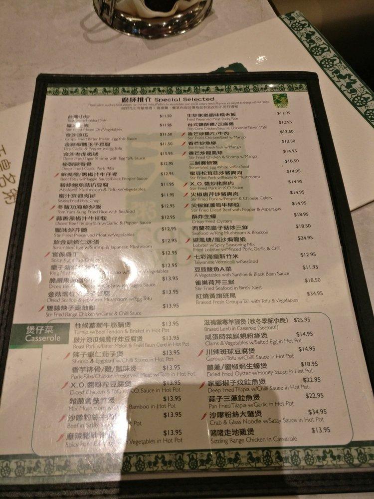 Carta del restaurante Congee Wong, Richmond Hill, 1 Spadina Rd