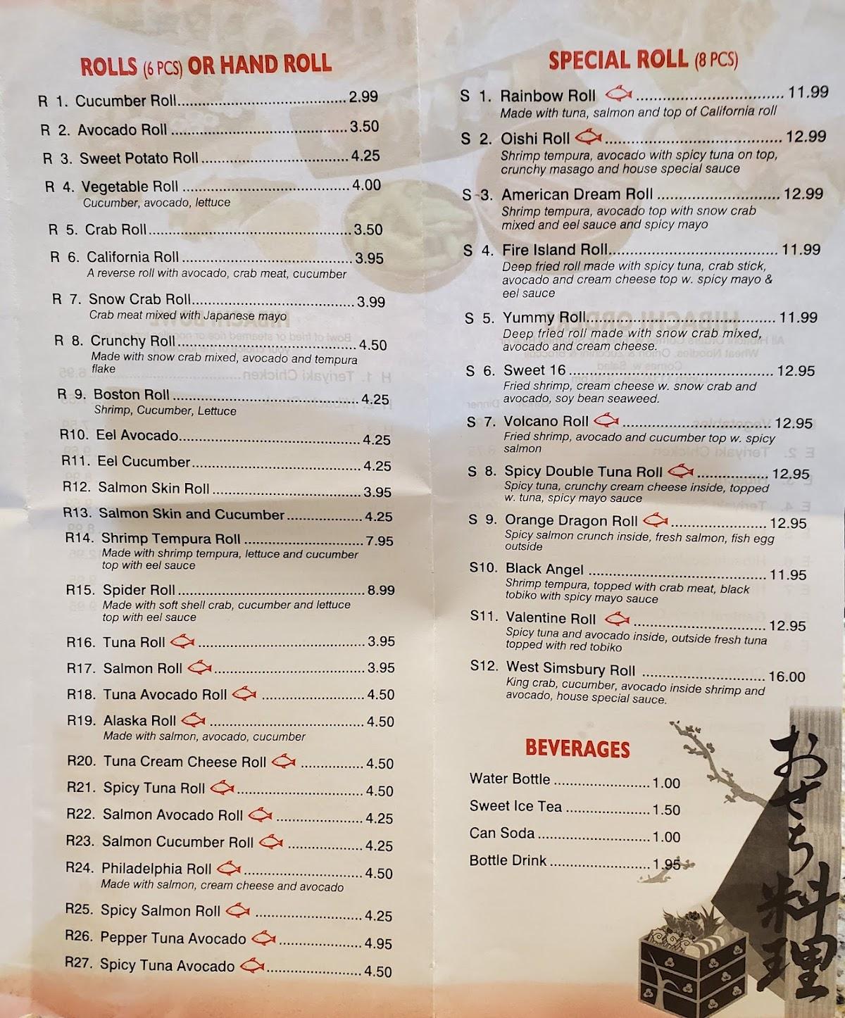 Menu at Oishi Japanese Cuisine restaurant, Simsbury