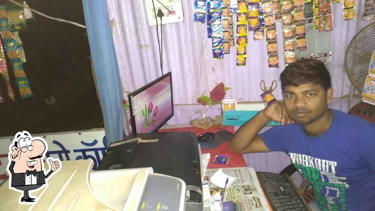 Maa Computers & Photocopy, Barhi - Restaurant reviews