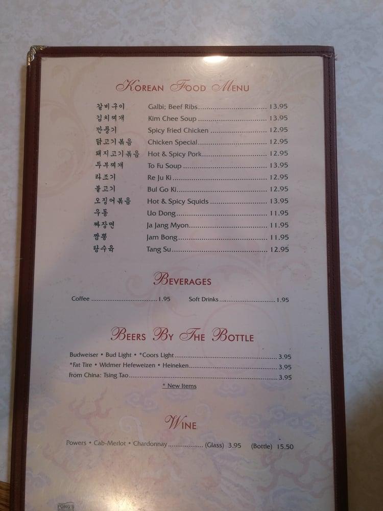 Menu at New Garden Restaurant, Pullman