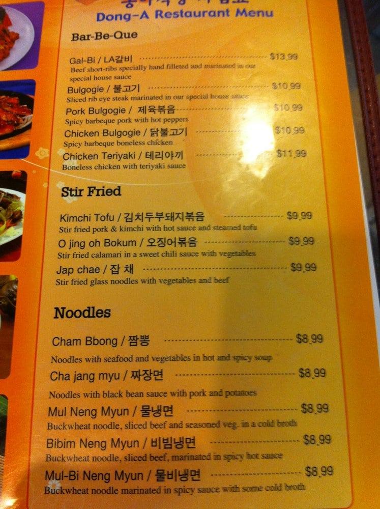 Menu at Dong A Restaurant, Moore