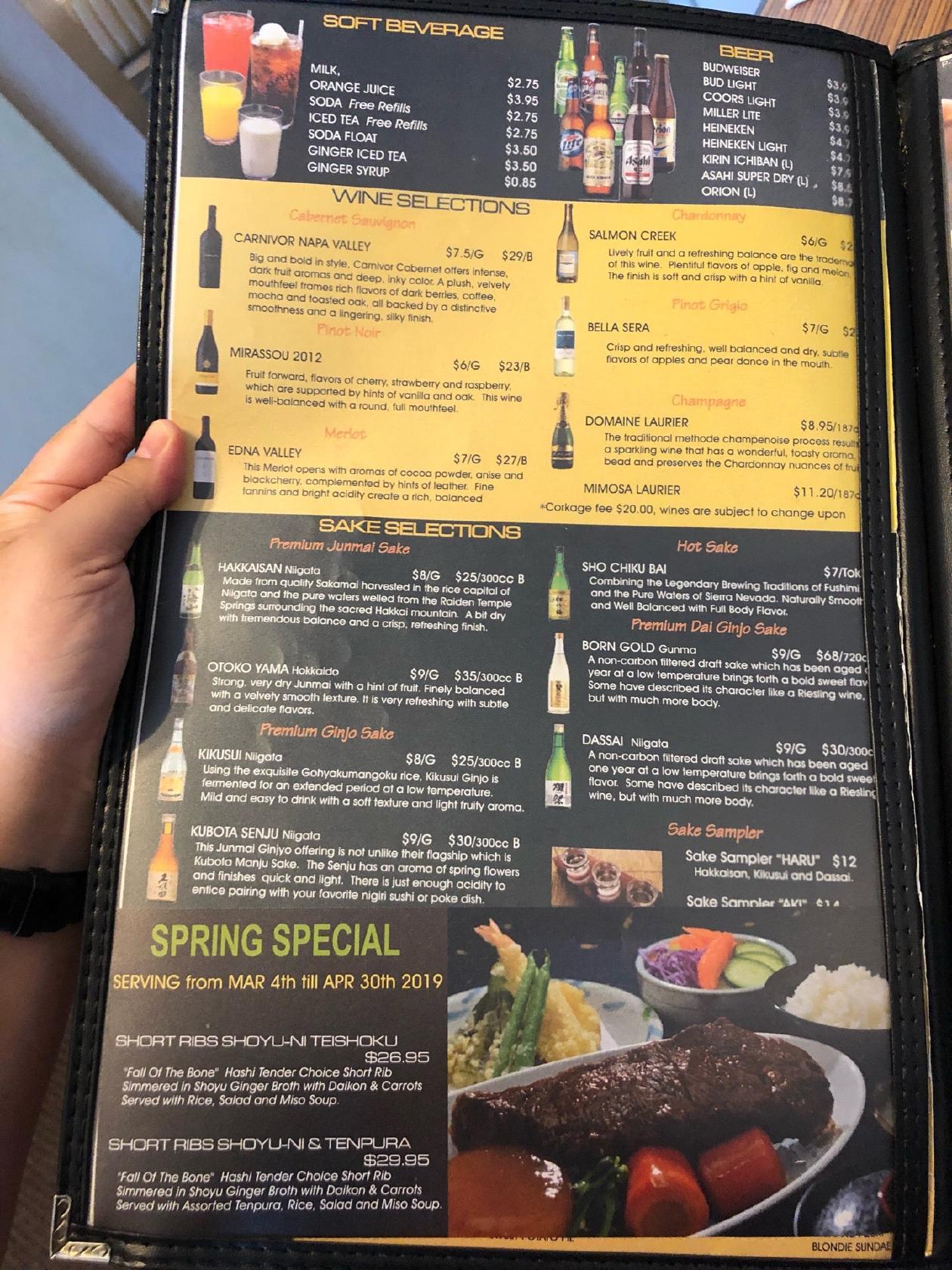 Menu at Gyotaku Japanese Restaurant, Pearl City, 98-1226 Kaʻahumanu St