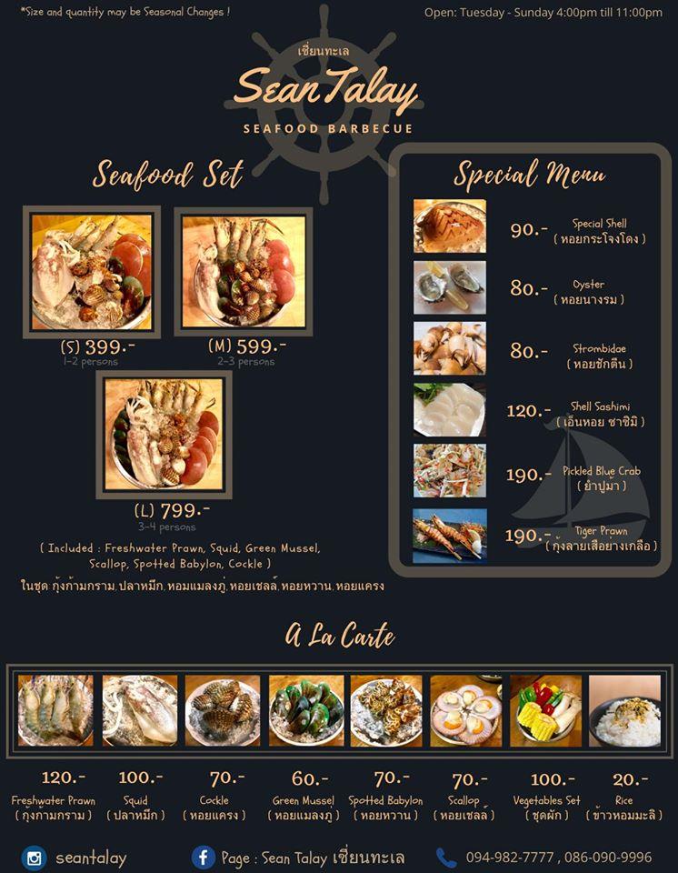 Menu at Sean Talay เซี่ยนทะเล restaurant, Na Chom Thian