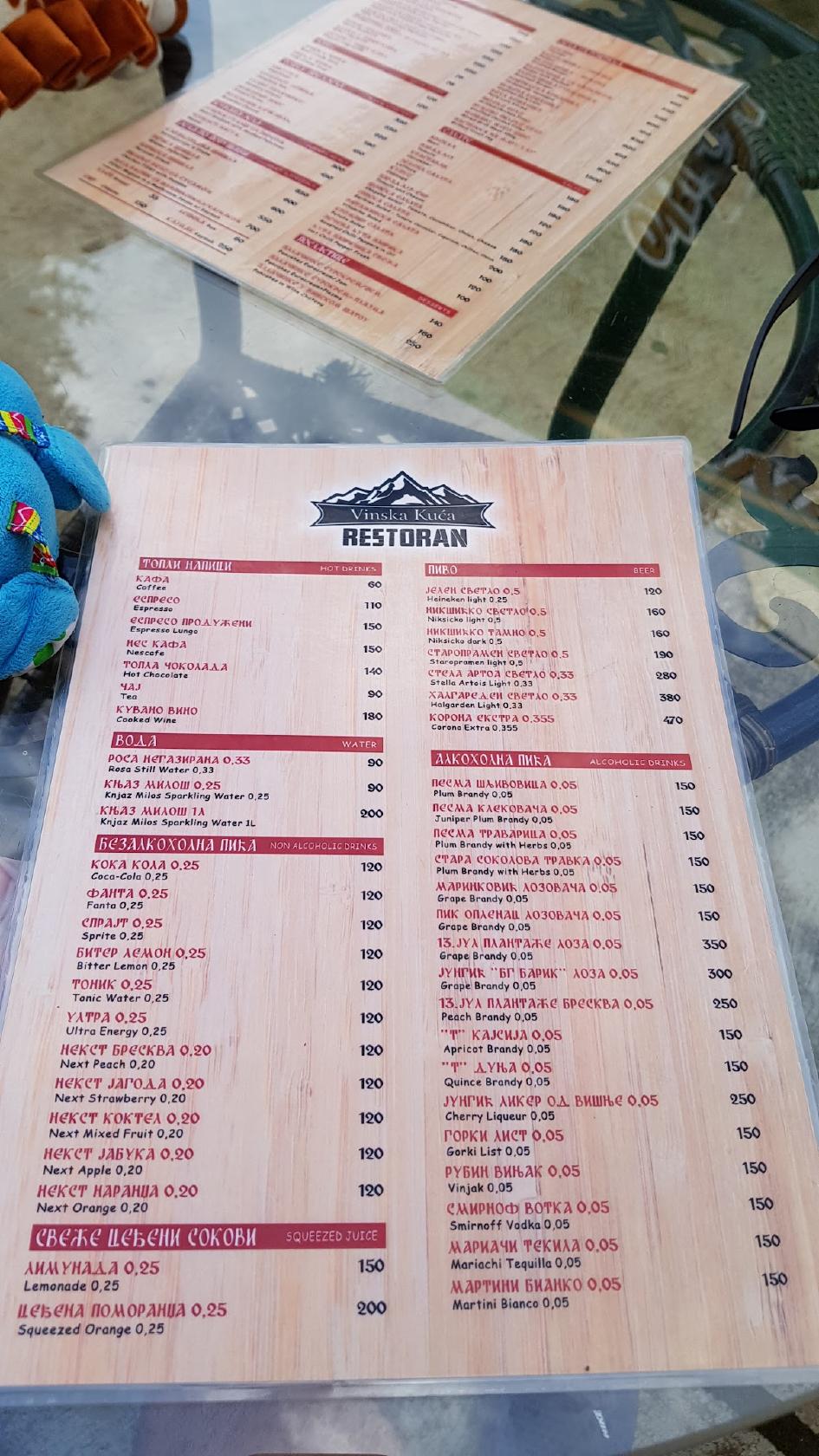 Menu at Vinska Kuca restaurant, Mitrovac