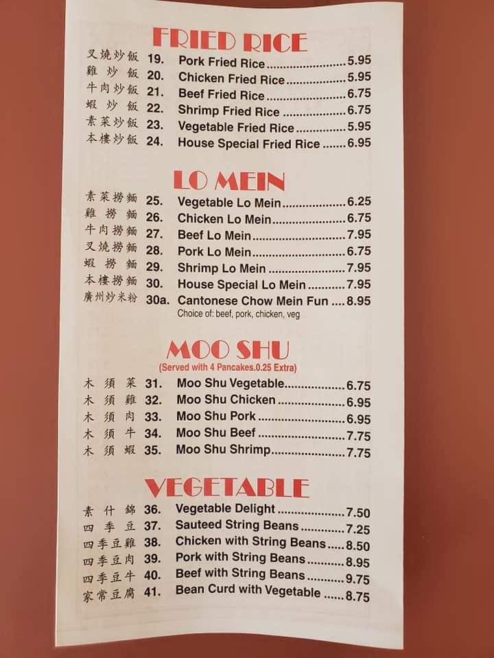 Menu at China Fun restaurant, Waitsfield, 5360 Main St