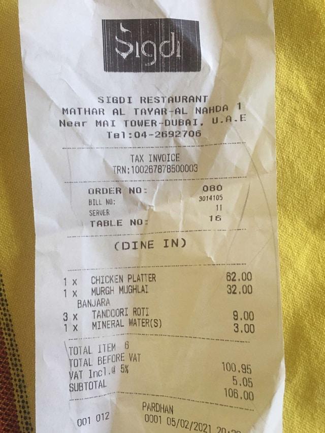 Menu at Sigdi Restaurant - Al Nahda Dubai, Dubai, 79Q7+G2W