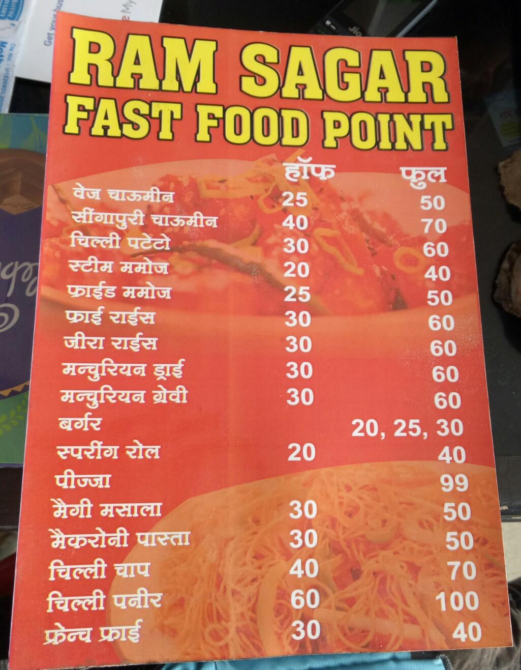 Menu at Ram Sagar Fast Food And Mother Diary, Ghaziabad
