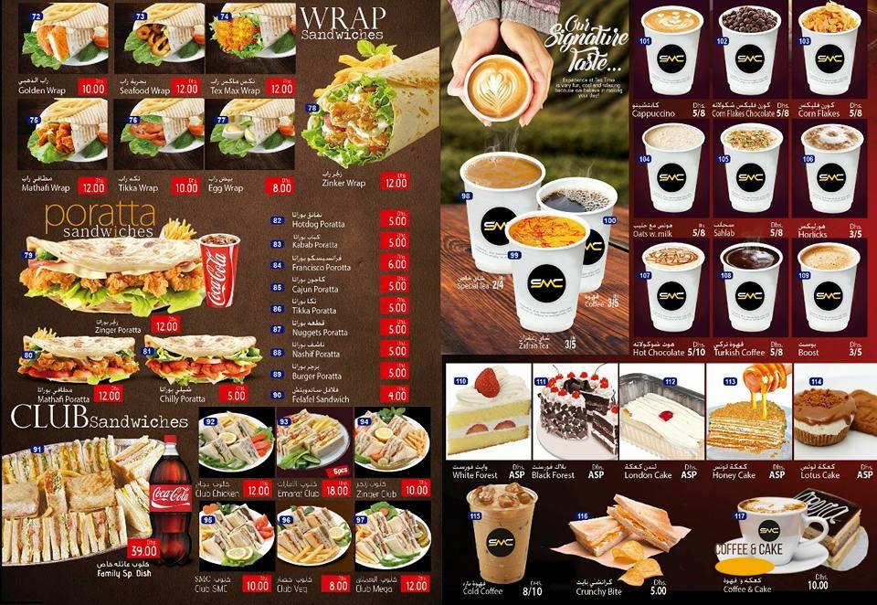 Menu at Shams Al Madinah Cafeteria SMC, Sharjah