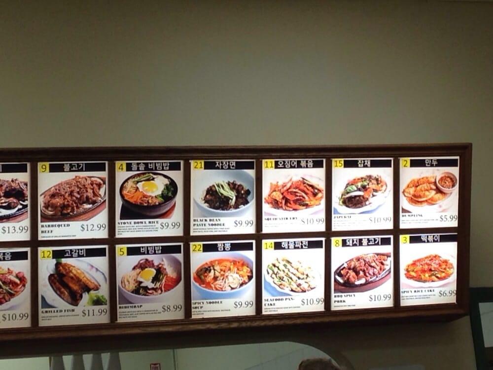 Menu at Dong Yang Oriental Foods & Deli restaurant, Columbia Heights