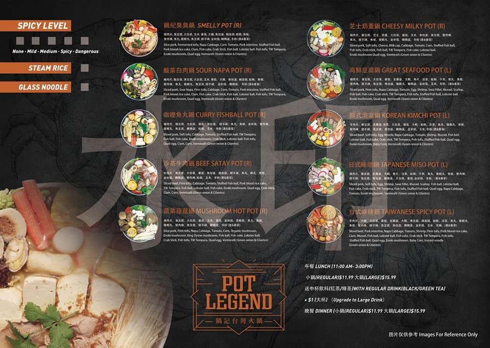 Menu at Pot Legend restaurant, Rancho Cucamonga