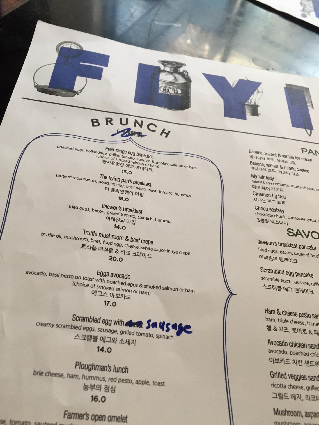 Menu at The Flying Pan restaurant, Seoul, 이태원1동 이태원로27가길 13