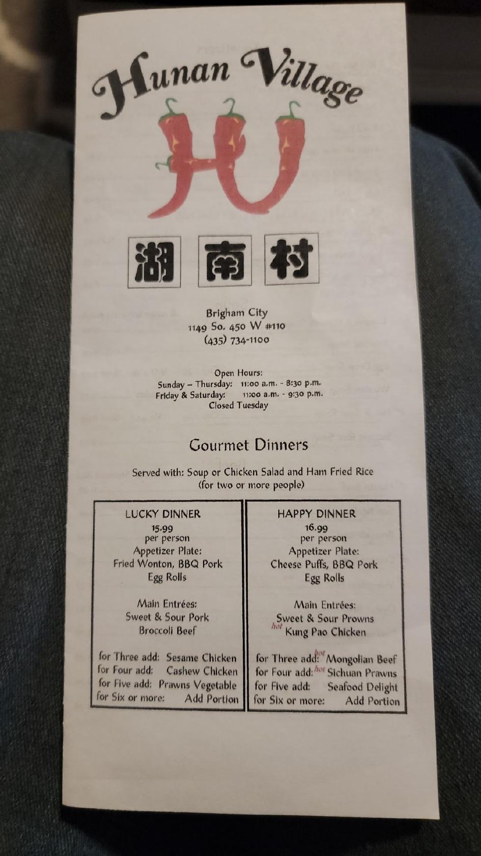 Menu at Hunan Village restaurant, Brigham City, S 450 W suite 109 & 110
