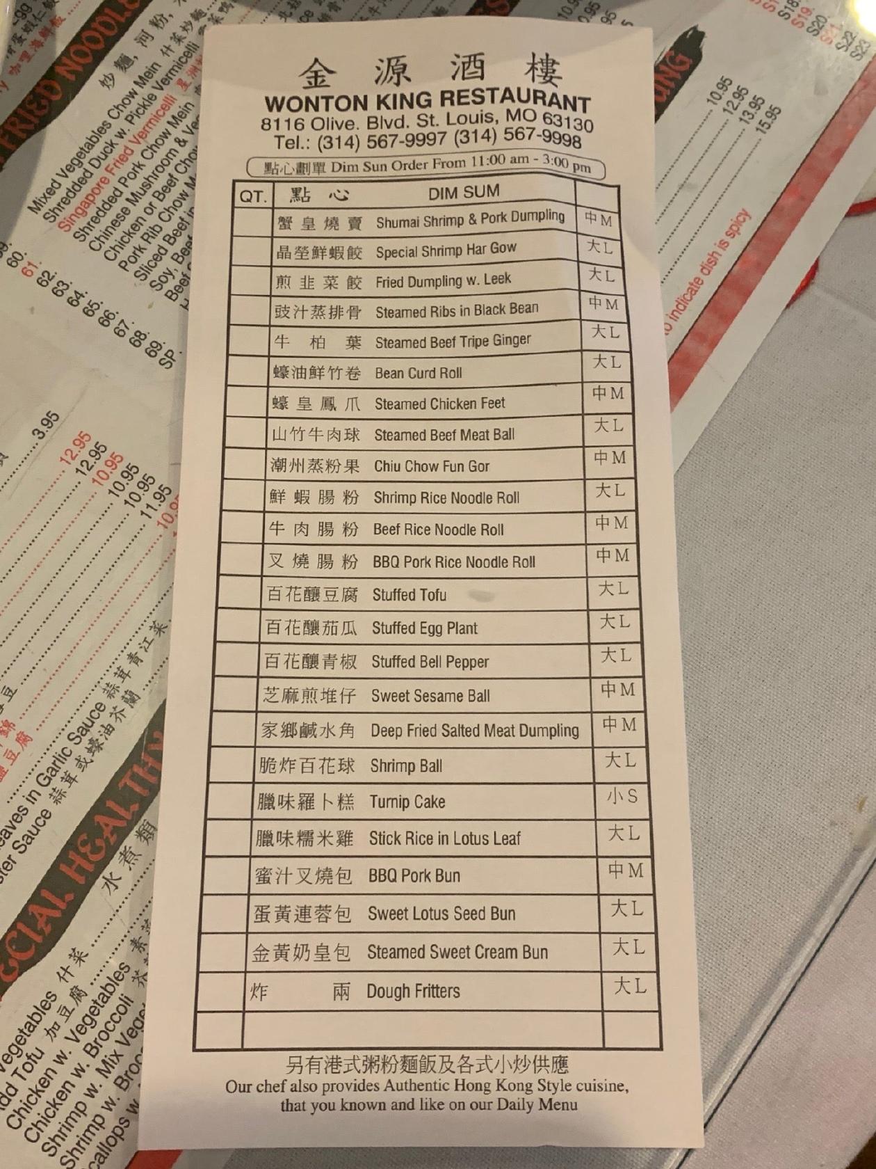 Menu at Wonton King cafe, University City