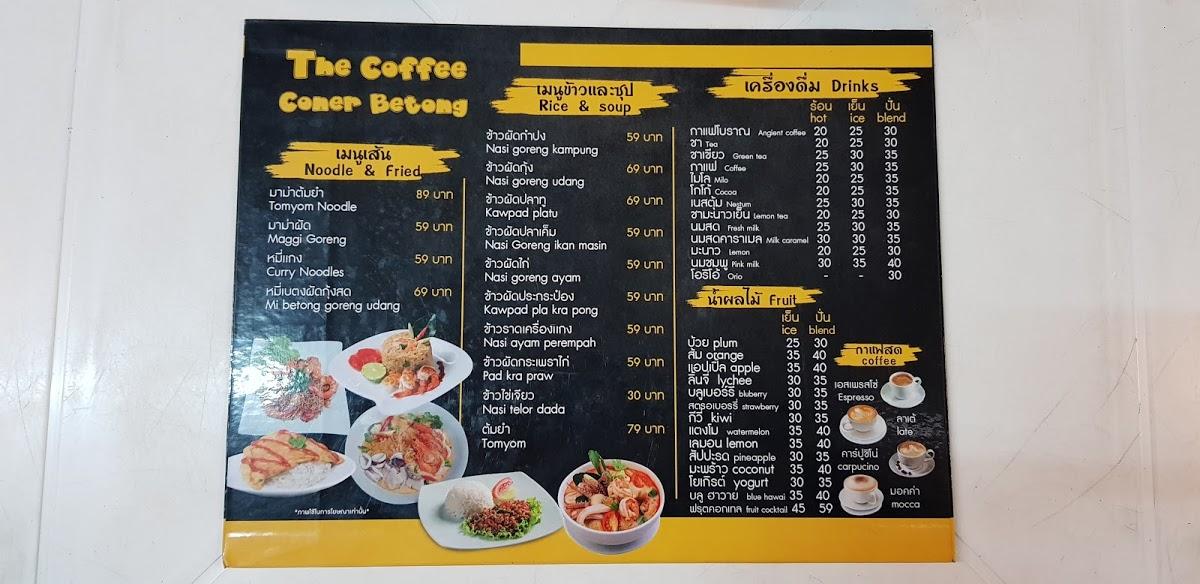 Menu at Coffee Dream Betong restaurant, Betong