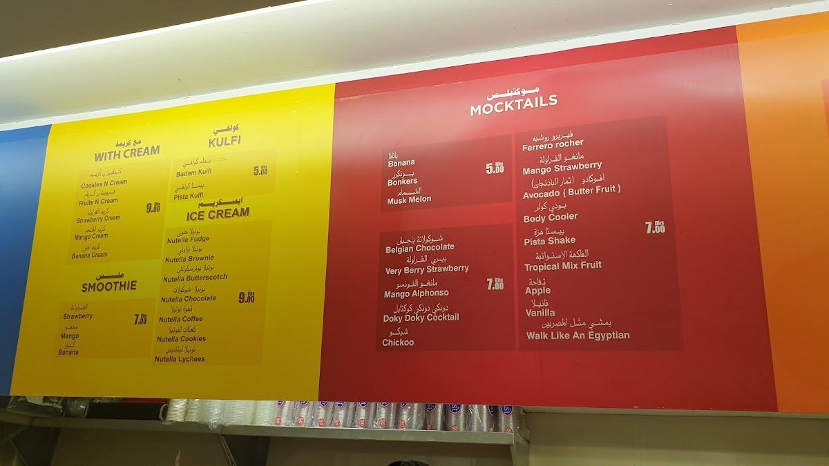 Menu at Lassi Shop (opp ADDC, Madinat Zayed Abudhabi) cafe, Abu Dhabi