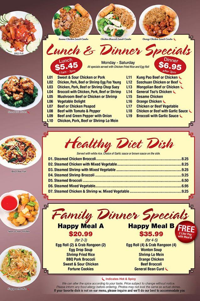 Menu at China Cook restaurant, Joliet