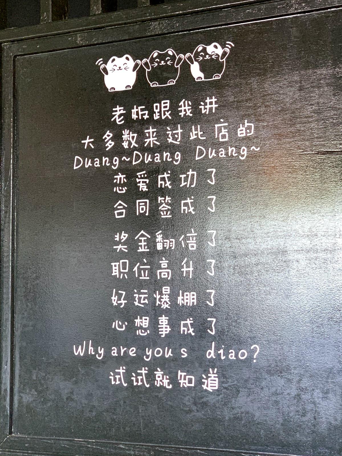 Menu at Cate Zone Chinese Cafe, University City