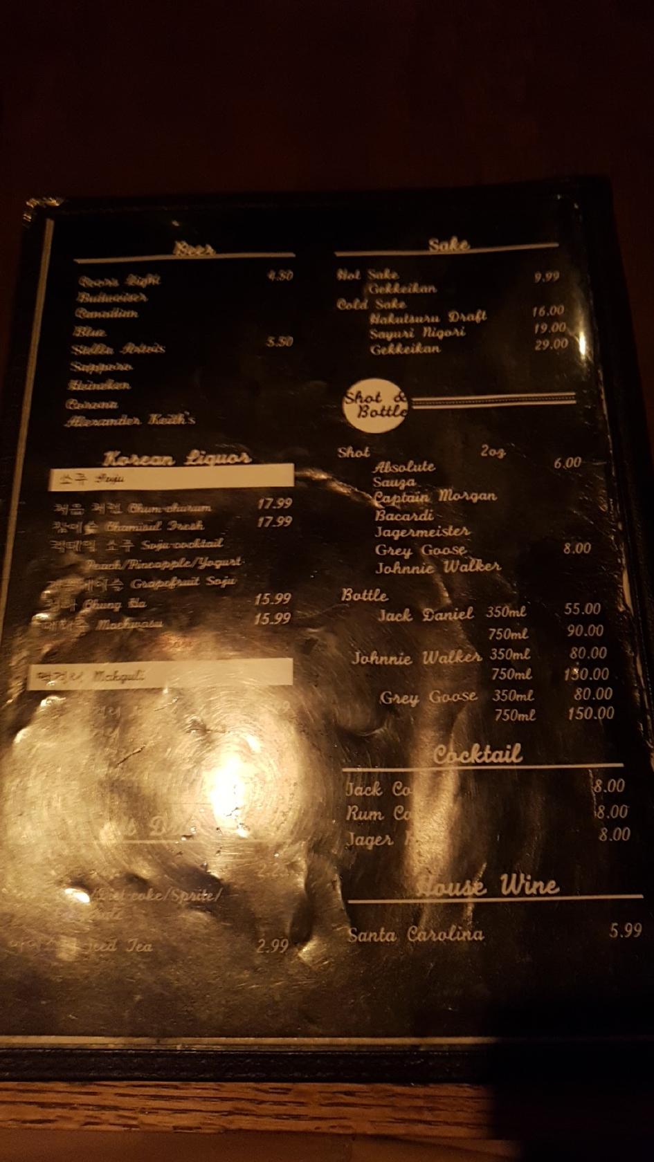 Menu at Ehwa Restaurant, Toronto, 16 Isabella St