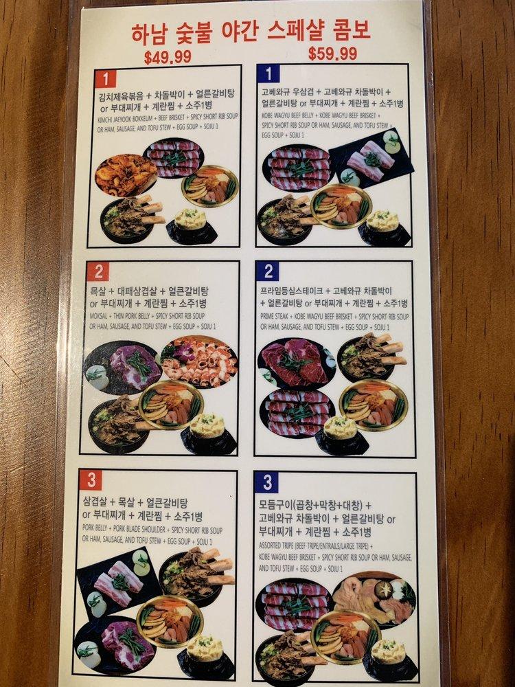 Carta de Hanam BBQ House, Palisades Park