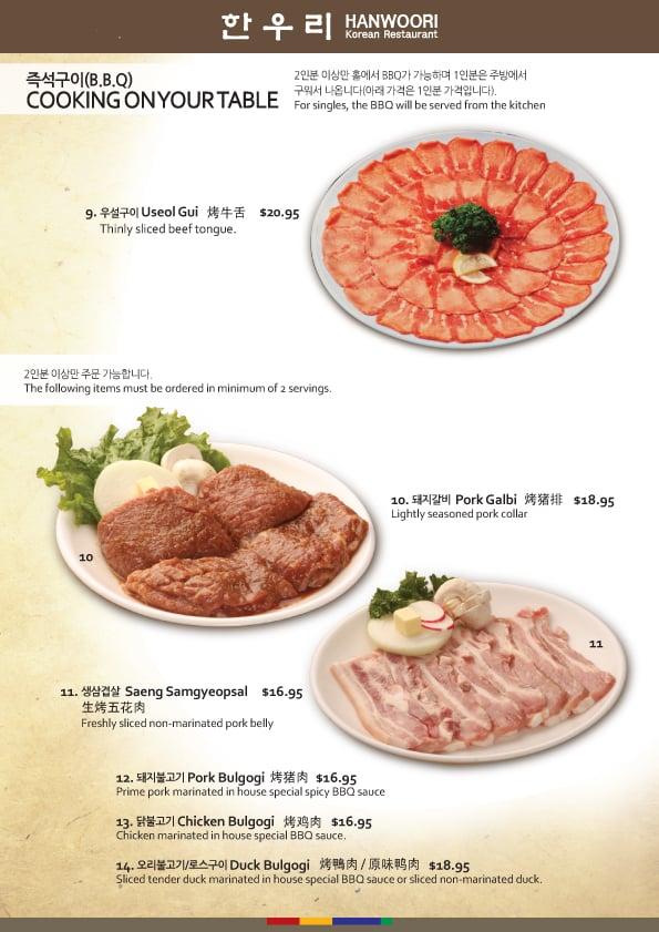 Menu at Hanwoori Korean Restaurant, Burnaby