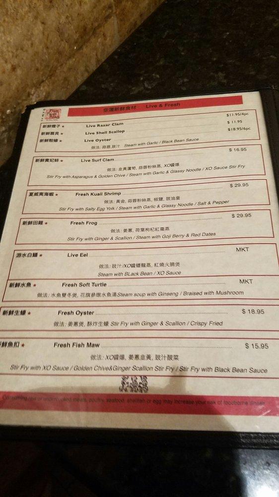 Menu at Ping Pang Pong restaurant, Las Vegas, W Flamingo Rd
