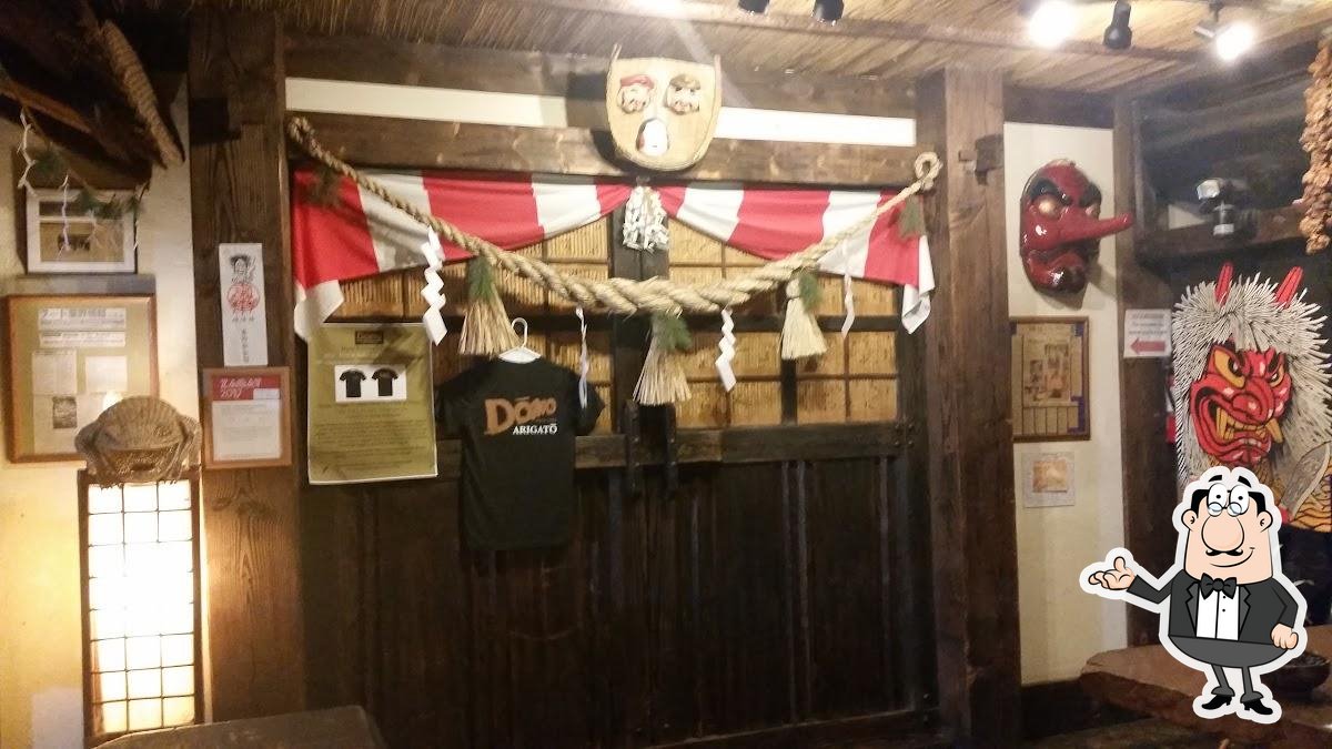 Domo Japanese Country Food Restaurant, Denver - Restaurant menu, prices ...