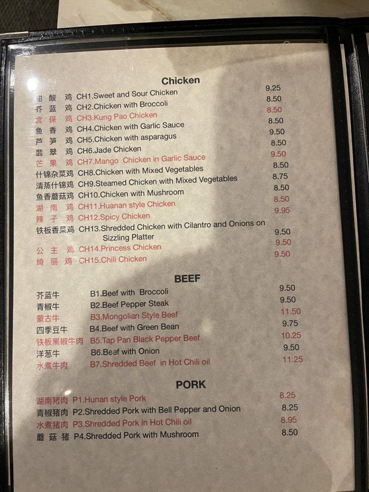 Menu at Hunan restaurant, Lufkin