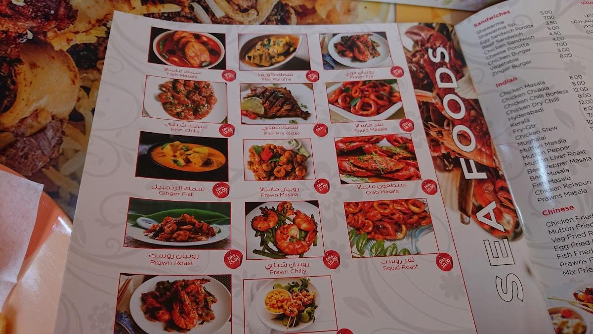 Menu at Modern Palace Cafeteria & Restaurant, Dubai, 8th Street