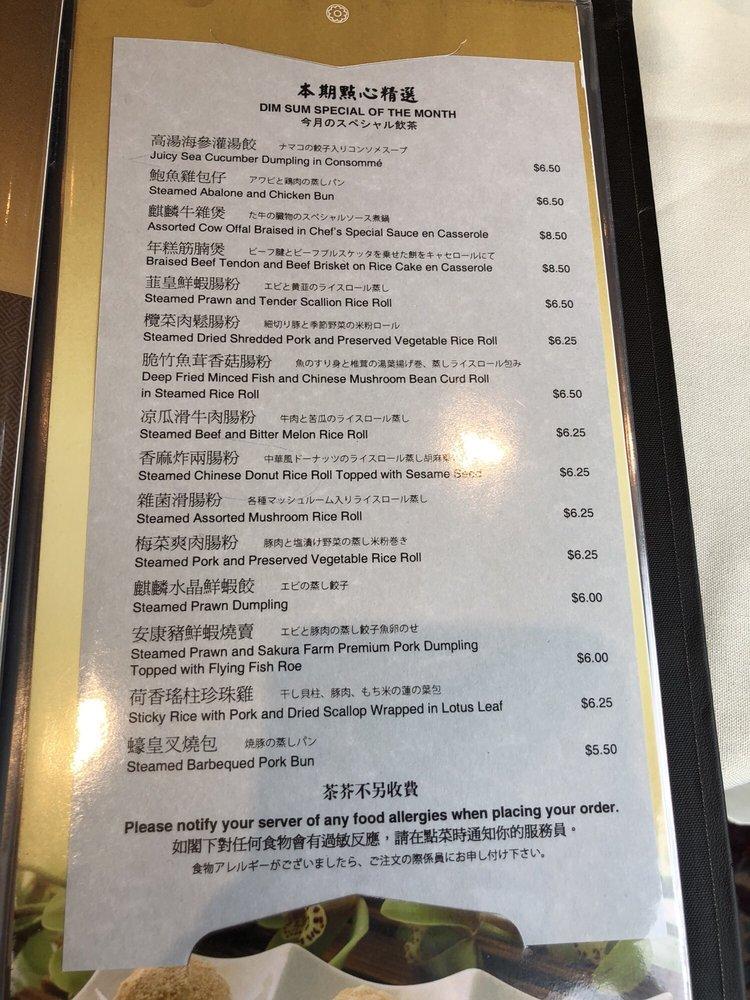 Menu at Kirin Seafood Restaurant (Richmond), Richmond